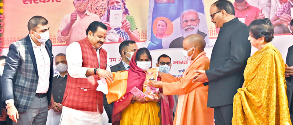 Uttar Pradesh PDS - FPS Automation