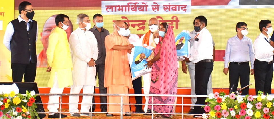 Uttar Pradesh PDS - FPS Automation