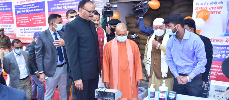 Uttar Pradesh PDS - FPS Automation